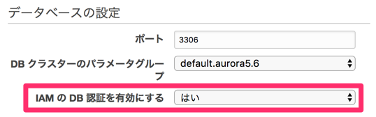 IAM Database AuthenticationをPythonから試す #AWS - Qiita