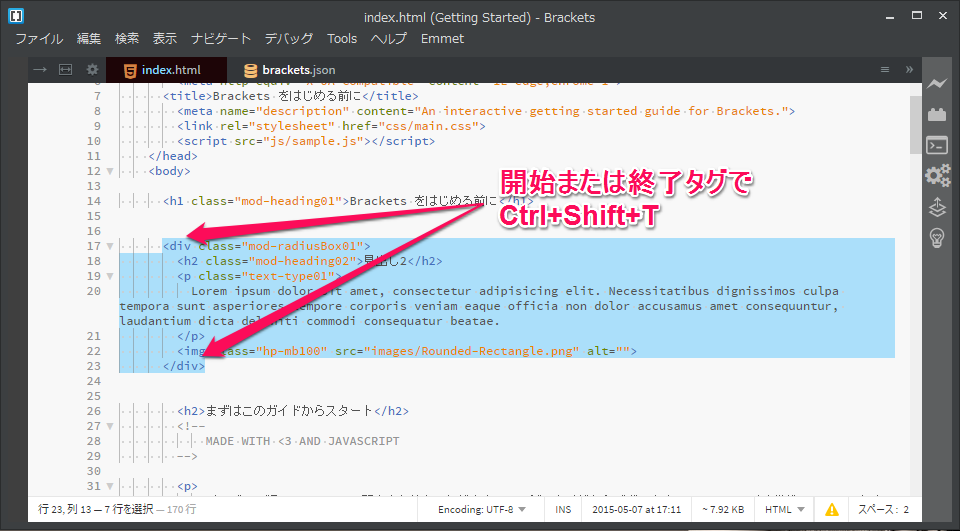 Brackets おすすめエクステンション集・解説 #JavaScript - Qiita