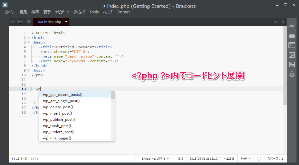 Brackets おすすめエクステンション集・解説 #JavaScript - Qiita