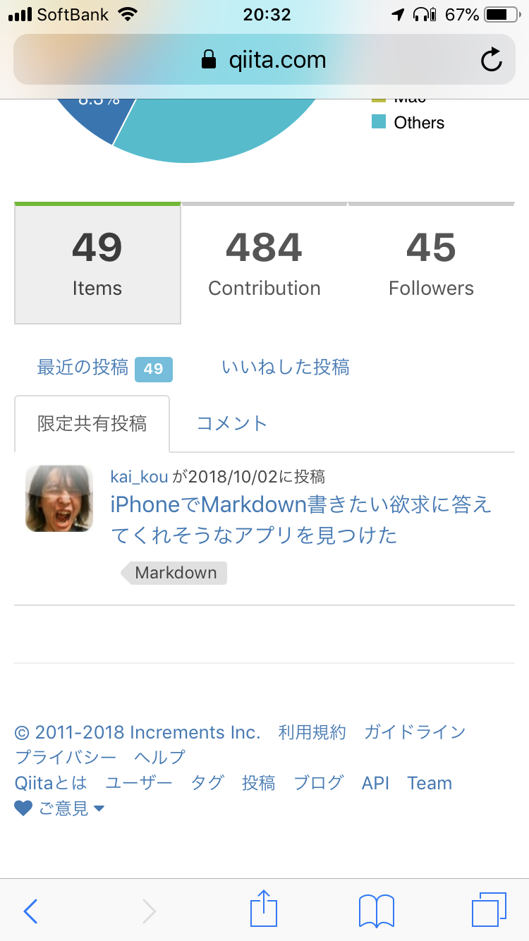 iPhoneでMarkdown書きたい欲求に答えてくれそうなアプリを見つけた #iOS - Qiita