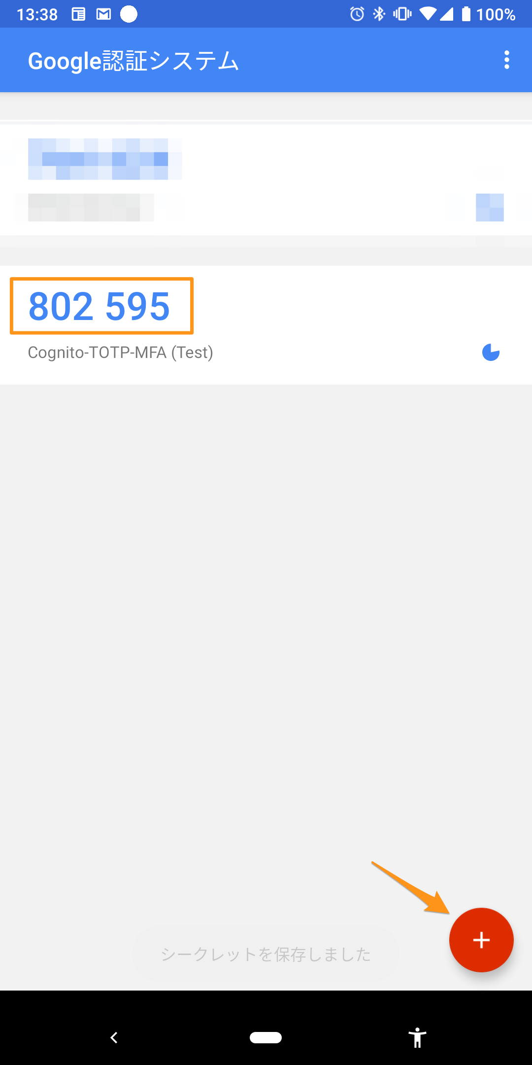 Amazon Cognitoのワンタイムパスワード(TOTP)認証をNode.jsで試してみた #AWS - Qiita