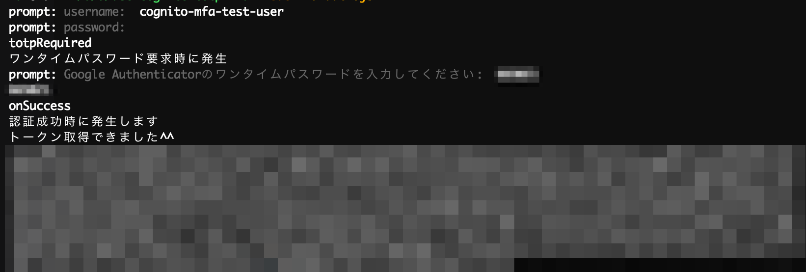 Amazon Cognitoのワンタイムパスワード(TOTP)認証をNode.jsで試してみた #AWS - Qiita