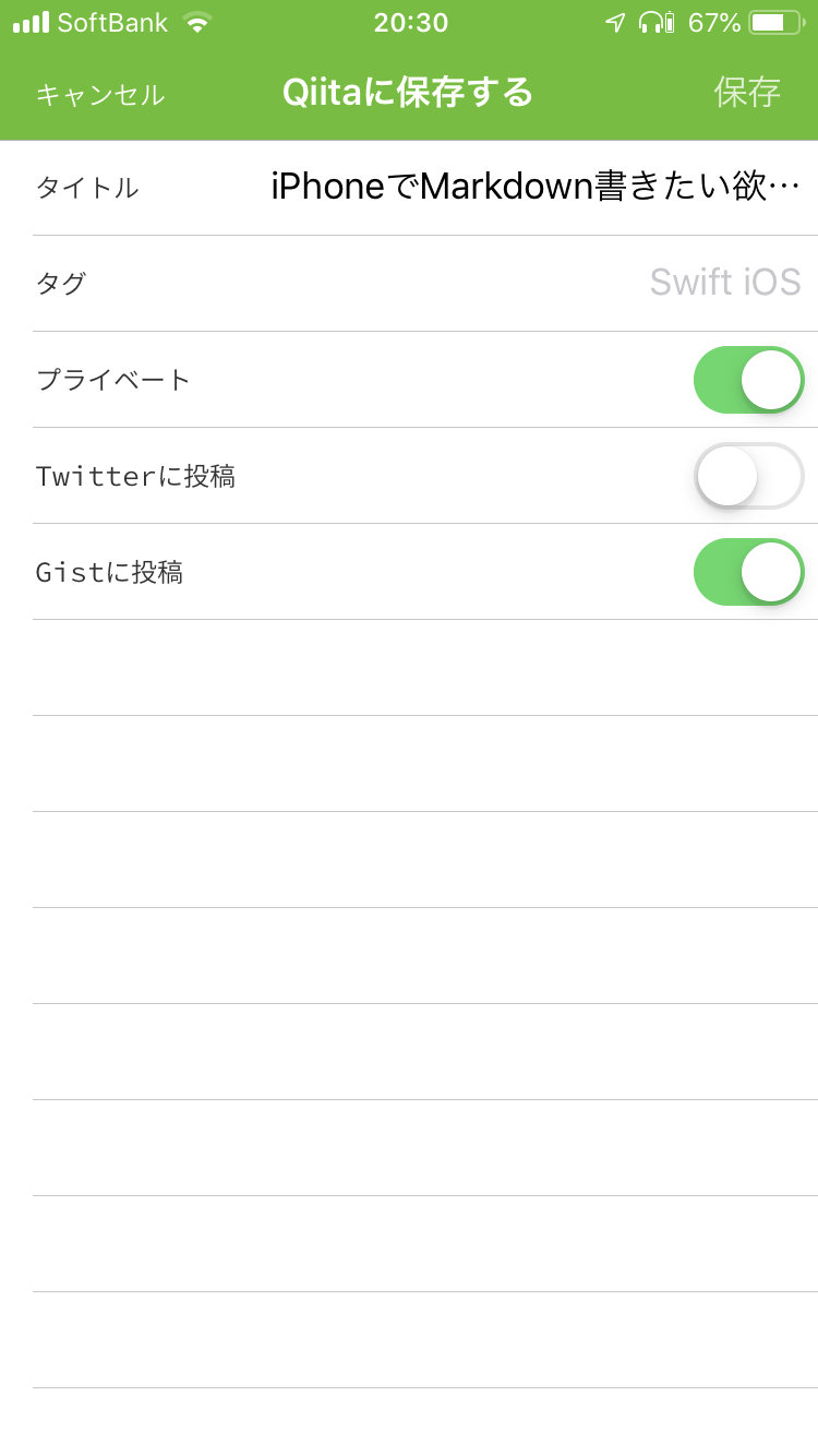 iPhoneでMarkdown書きたい欲求に答えてくれそうなアプリを見つけた #iOS - Qiita