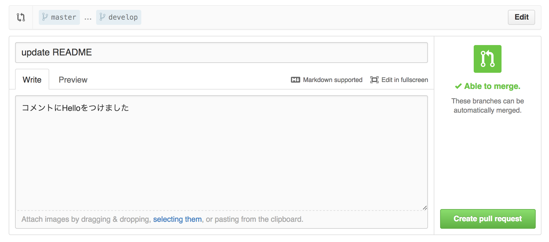 初心者向けGithubへのPullRequest方法 #GitHub - Qiita