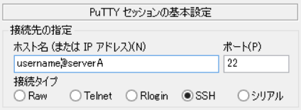 PuTTY＋A5M2でMySQLへ多段SSH接続（トンネル接続）する方法 #MySQL - Qiita