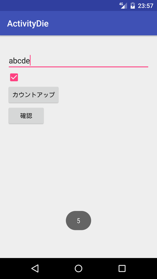 【Android】savedInstanceStateの意味と開発者オプション【初心者向け】 #Android - Qiita
