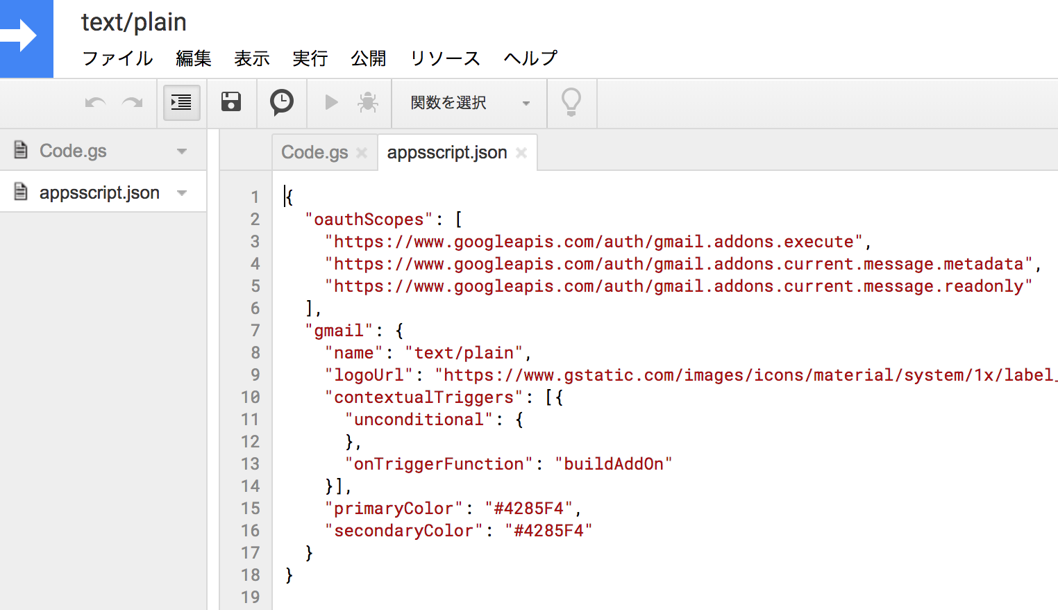 テキストパートを表示するGmail Add-onを作る #GoogleAppsScript - Qiita