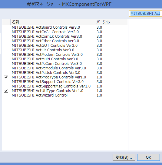 Wpfでmxcomponentを使う時のメモ Wpf Qiita 3420