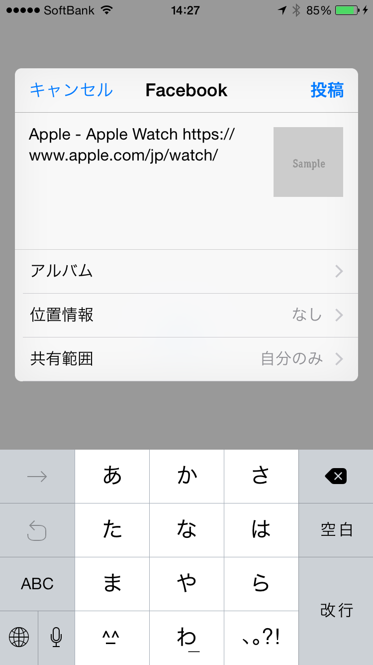 [Swift]UIActivityの使い方まとめ #iOS - Qiita