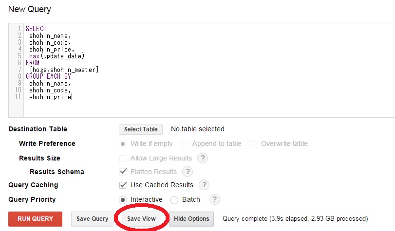 BigQueryでUPDATE？？ #GoogleCloud - Qiita