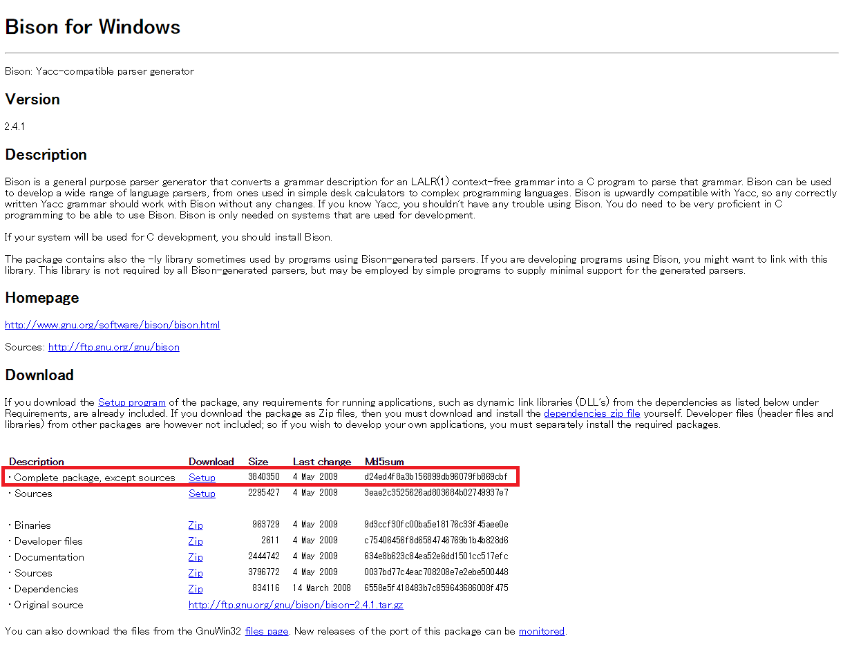 Windows上でmrubyをビルドし動かしてみる #Ruby - Qiita