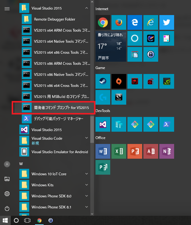 Windows上でmrubyをビルドし動かしてみる #Ruby - Qiita