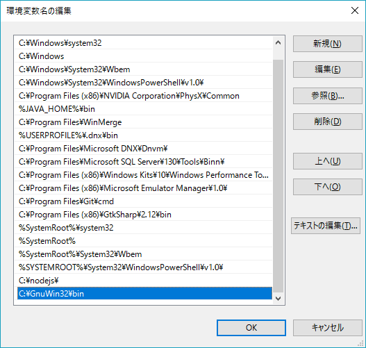Windows上でmrubyをビルドし動かしてみる #Ruby - Qiita