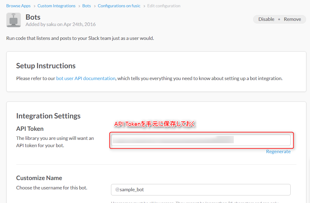 「Botkit + 雑談対話API」を使ってSlack上でBotと会話してみる！ #JavaScript - Qiita
