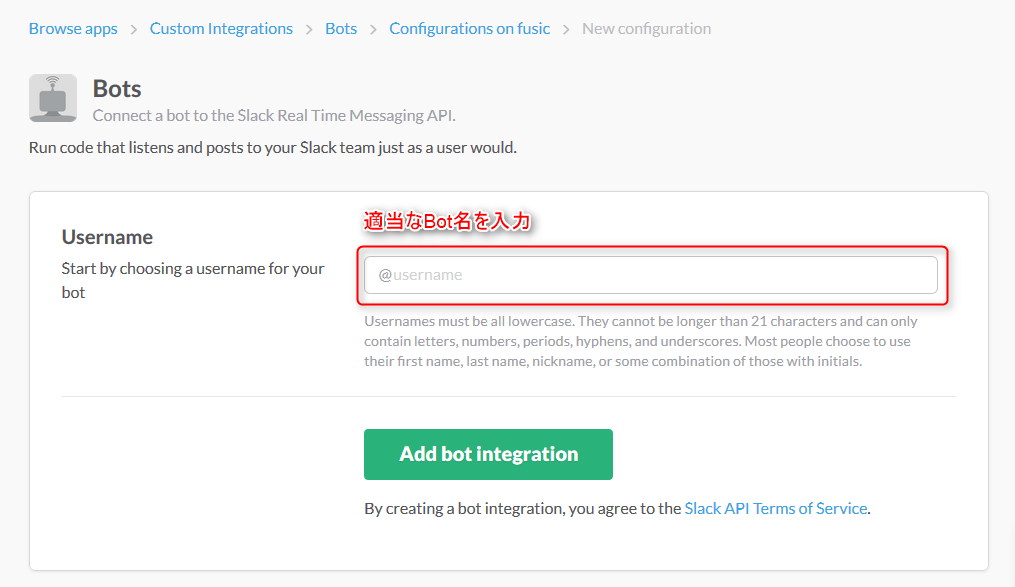 「Botkit + 雑談対話API」を使ってSlack上でBotと会話してみる！ #JavaScript - Qiita