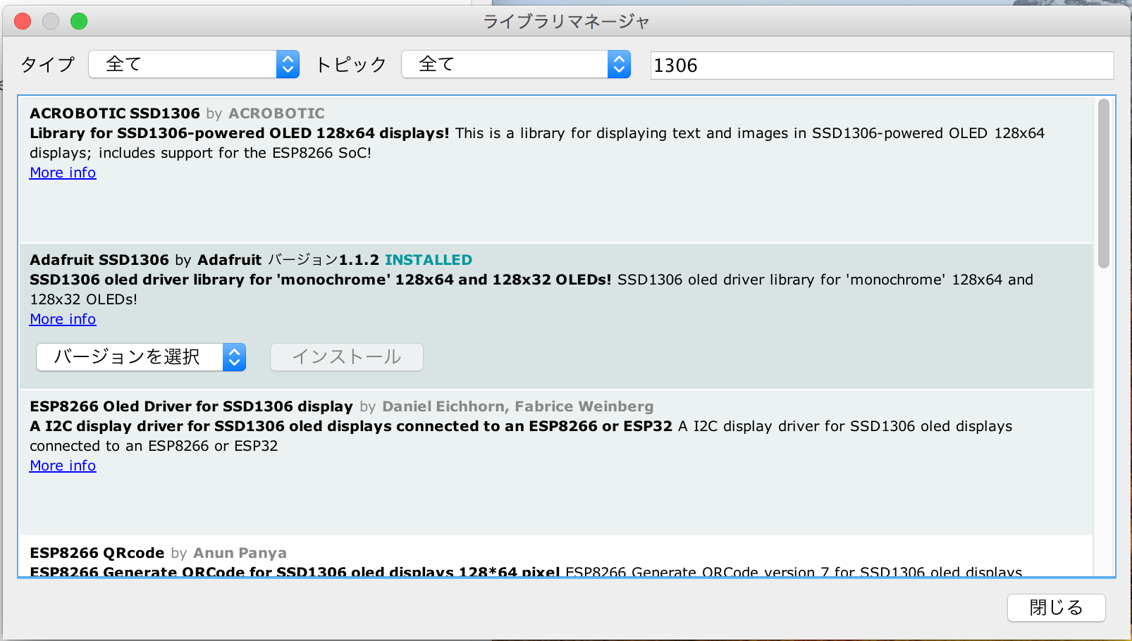 Arduino > OLED > adafruitライブラリ #oled - Qiita