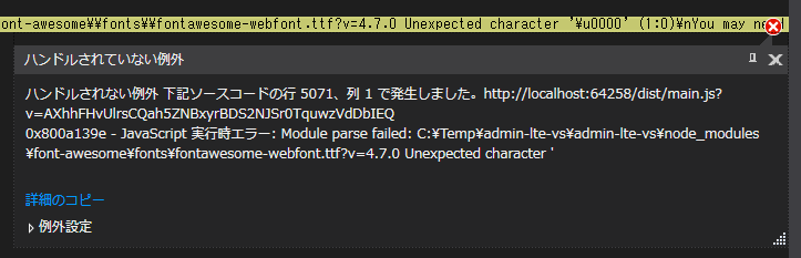 Reactでmodule Parse Failed React Qiita