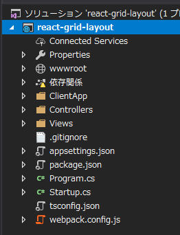 react-grid-layoutを使ってドロップ可能なグリッドシステム #React - Qiita