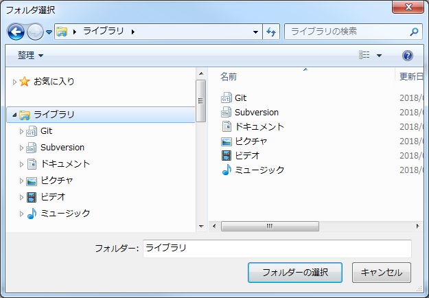 WPF > フォルダ選択 #WindowsAPICodePack-Shell - Qiita