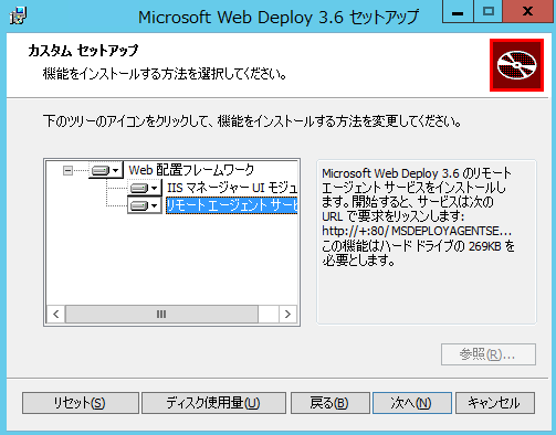 ASP.NET > WindowsServer > Web Deployの設定 #WindowsServer - Qiita