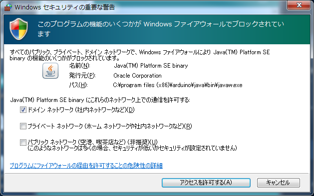 3GIM > Arduino IDEのインストール（IoTab版） #ArduinoIDE - Qiita