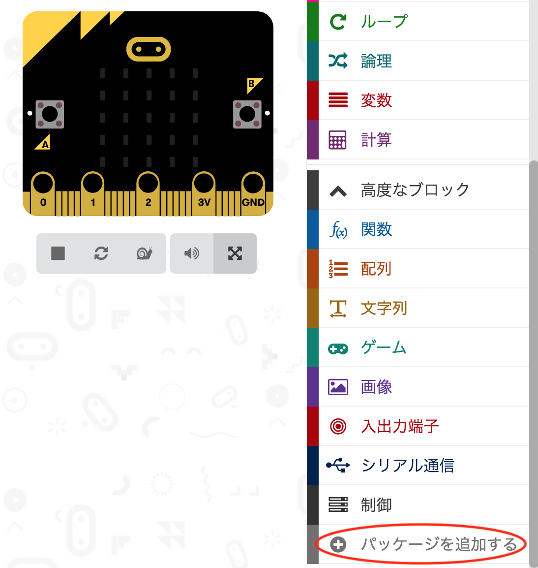 microbit > Grove Shield #microbit - Qiita