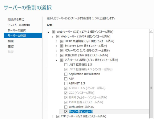 Iis 11 405 Method Not Allowed Iis Qiita