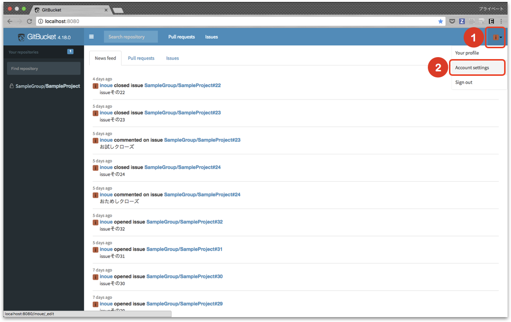 Gitbucketのissueで作業量を設定できるプラグイン Javascript Qiita 