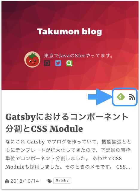 Gatsbyプラグイン45選 #JavaScript - Qiita