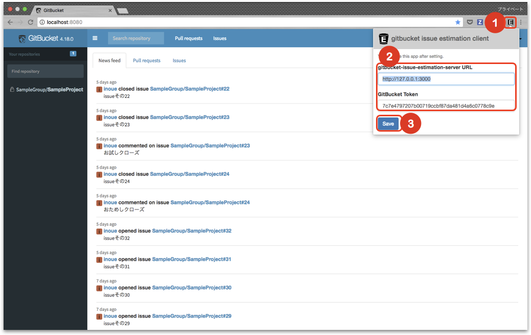 GitBucketのissueで作業量を設定できるプラグイン #JavaScript - Qiita