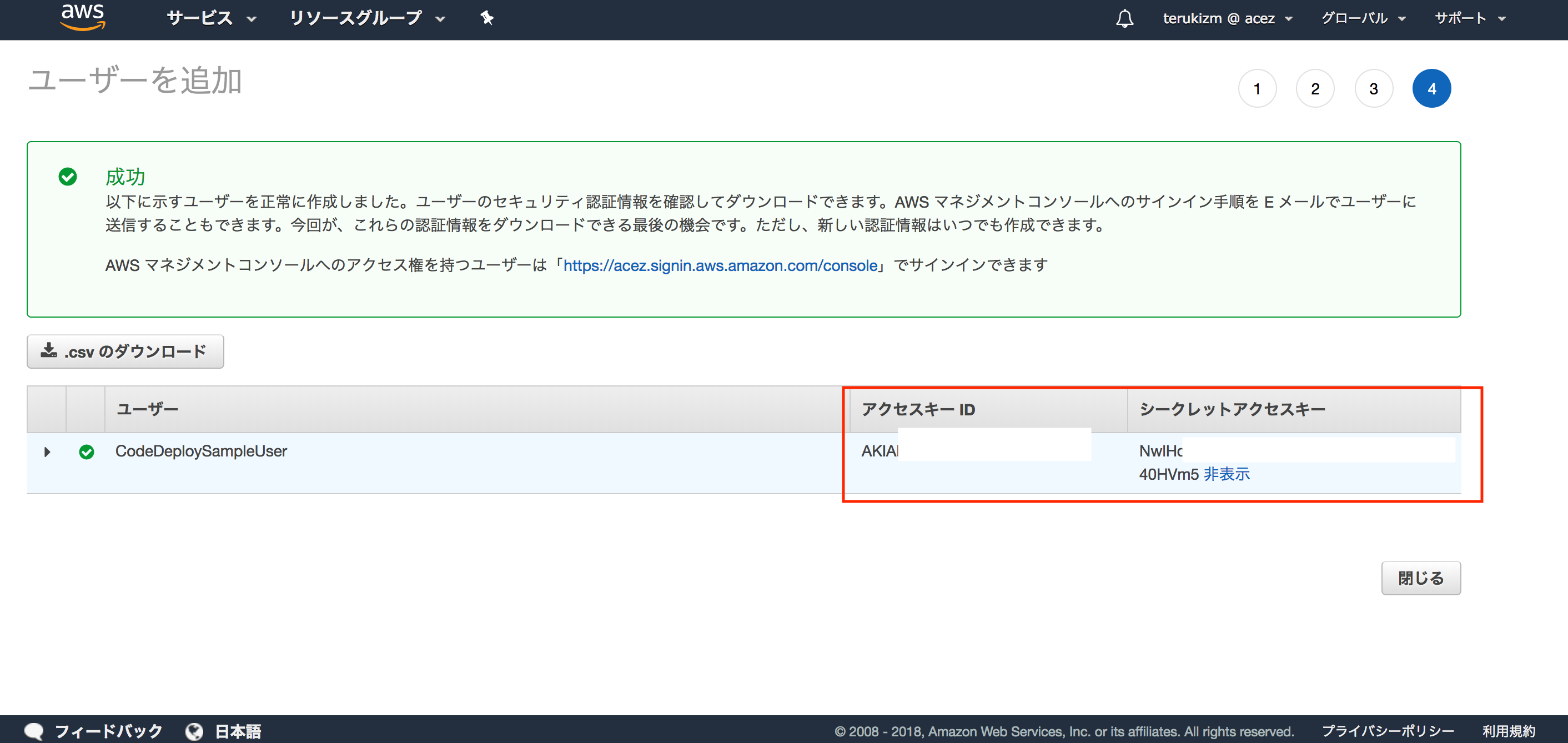 Step by StepでBlue/Greenデプロイ(by AWS CodeDeploy) #packer - Qiita