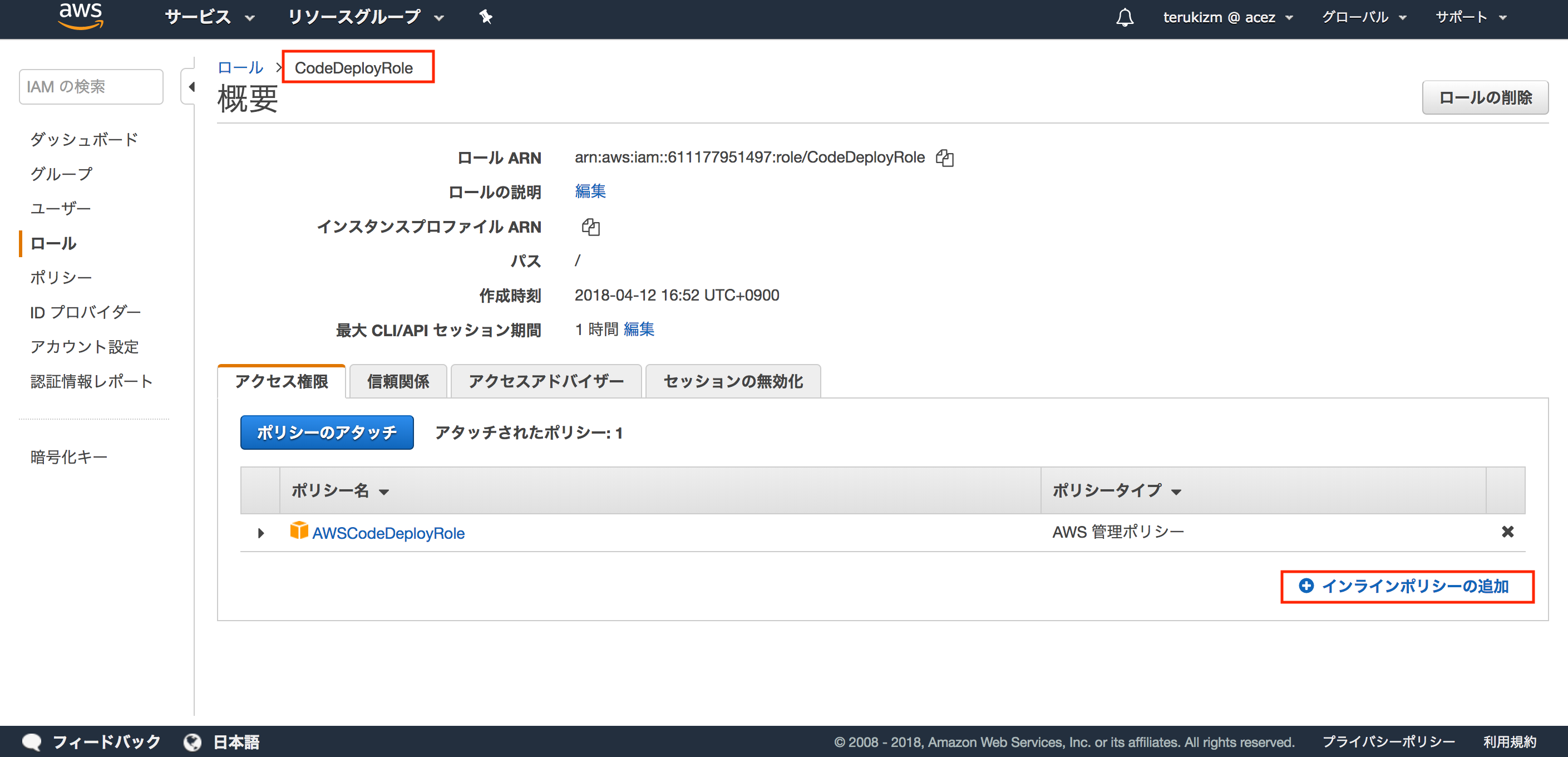 AWS CodeDeployで公式サンプルを動かす(入門者向け・WebUIベース・インプレースデプロイ) #CodeDeploy - Qiita