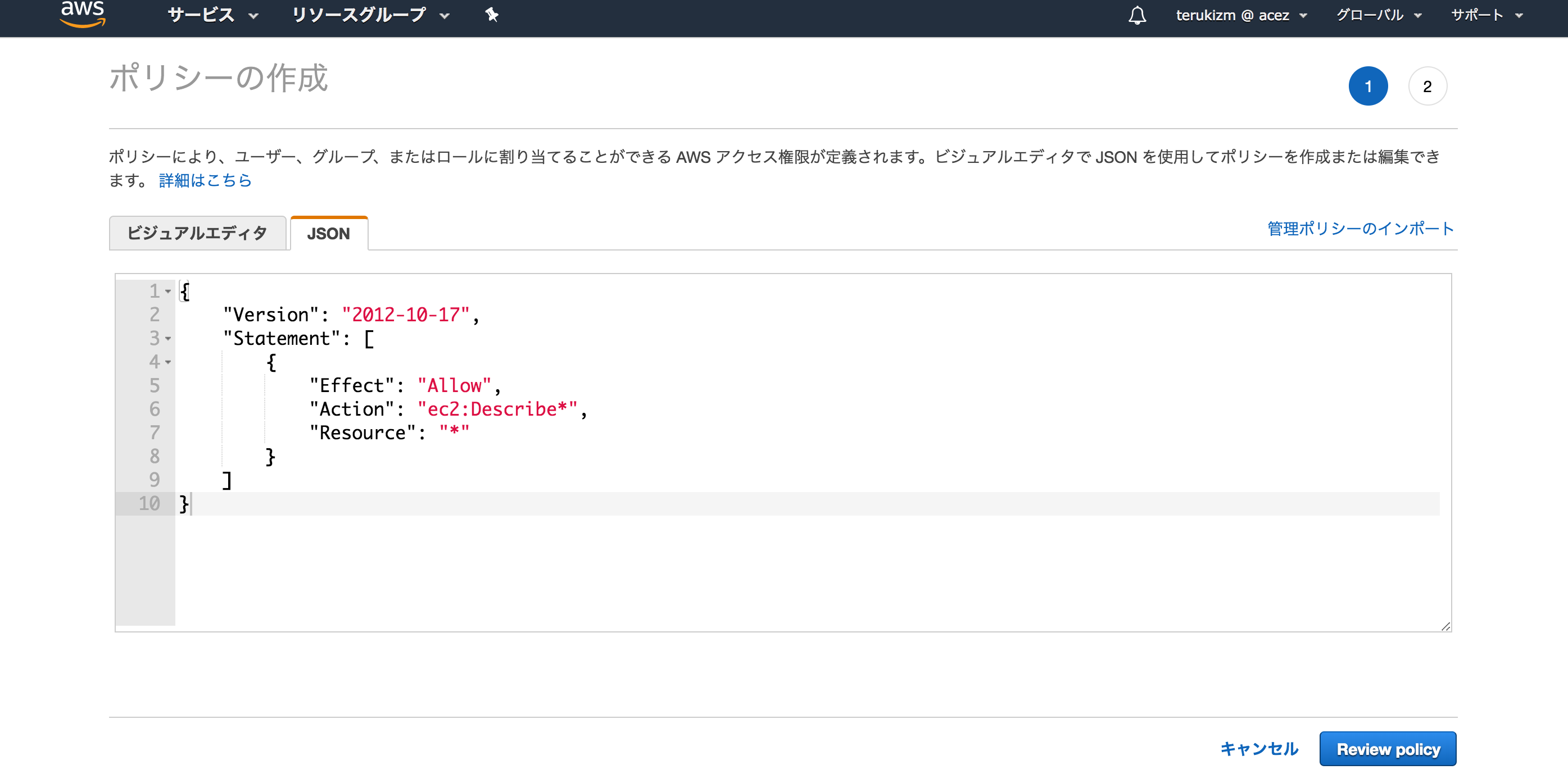 AWS CodeDeployで公式サンプルを動かす(入門者向け・WebUIベース・インプレースデプロイ) #CodeDeploy - Qiita
