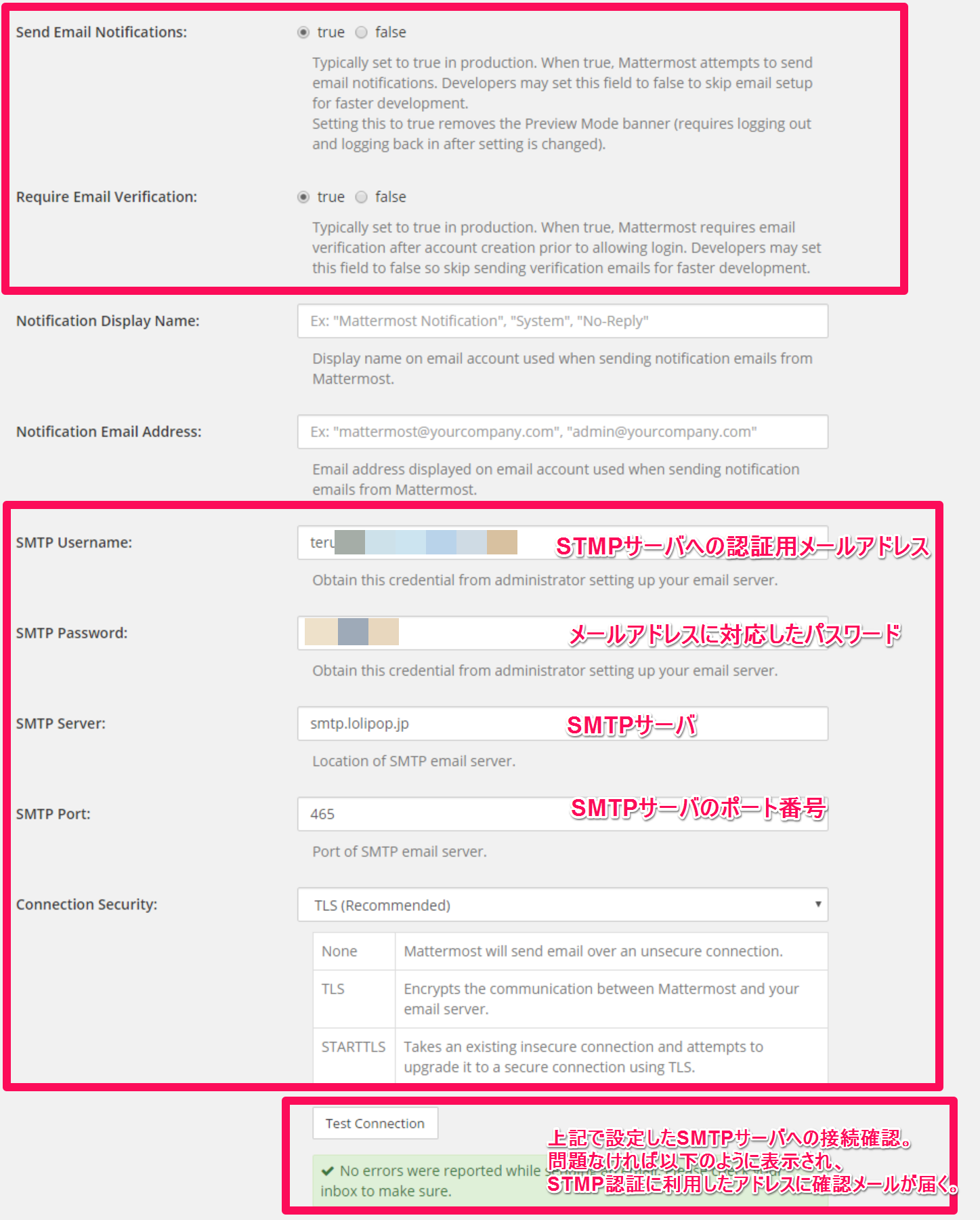 SlackクローンのMattermostを使ってみる - 導入、初期設定編- #Slack - Qiita