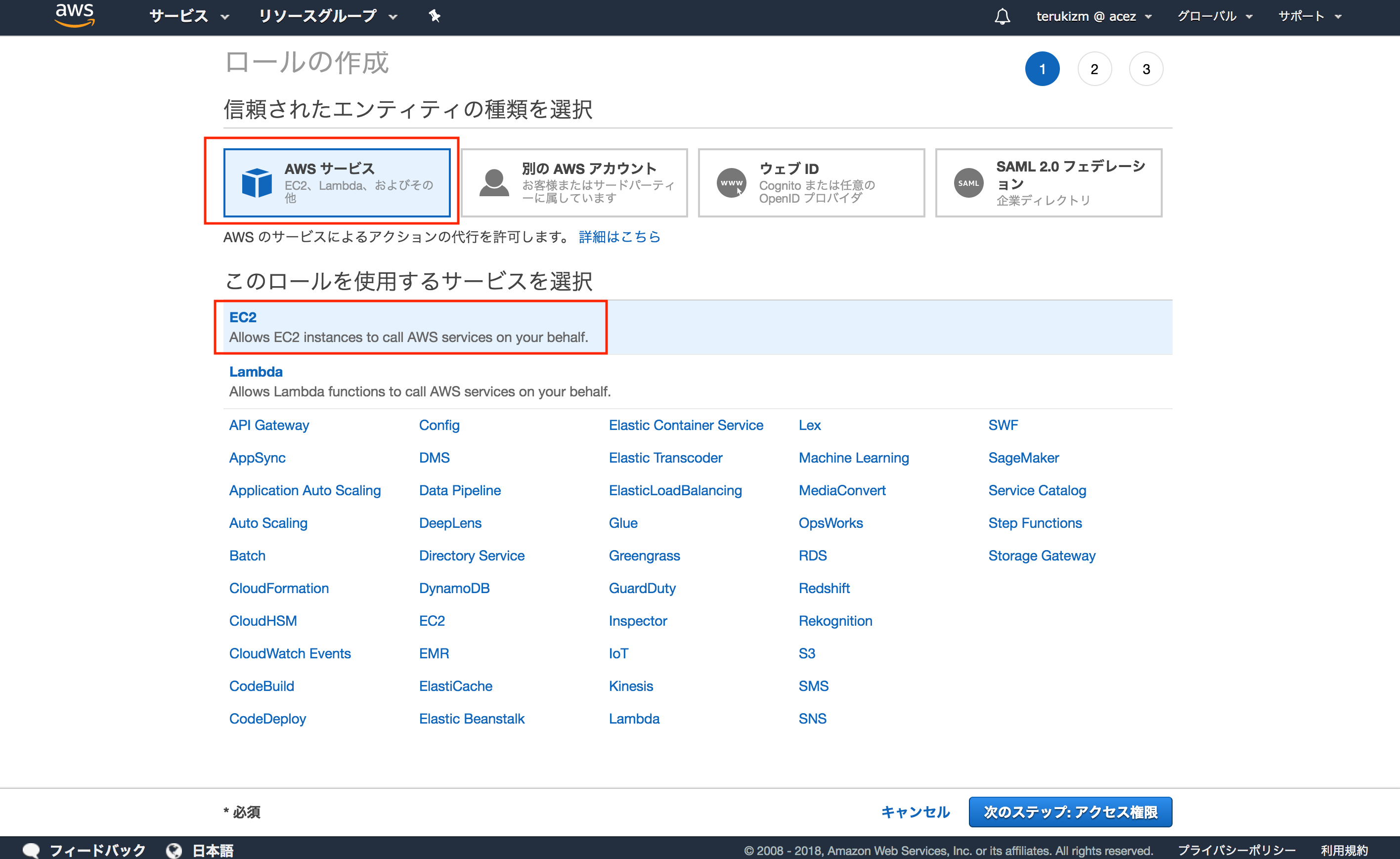 AWS CodeDeployで公式サンプルを動かす(入門者向け・WebUIベース・インプレースデプロイ) #CodeDeploy - Qiita