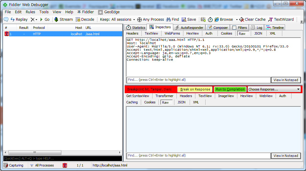 Fiddlerでリクエストパラメータを改ざんする方法 #Web - Qiita