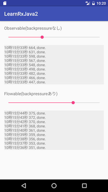 RxJava2.x Flowableでbackpressureを制御する #Android - Qiita
