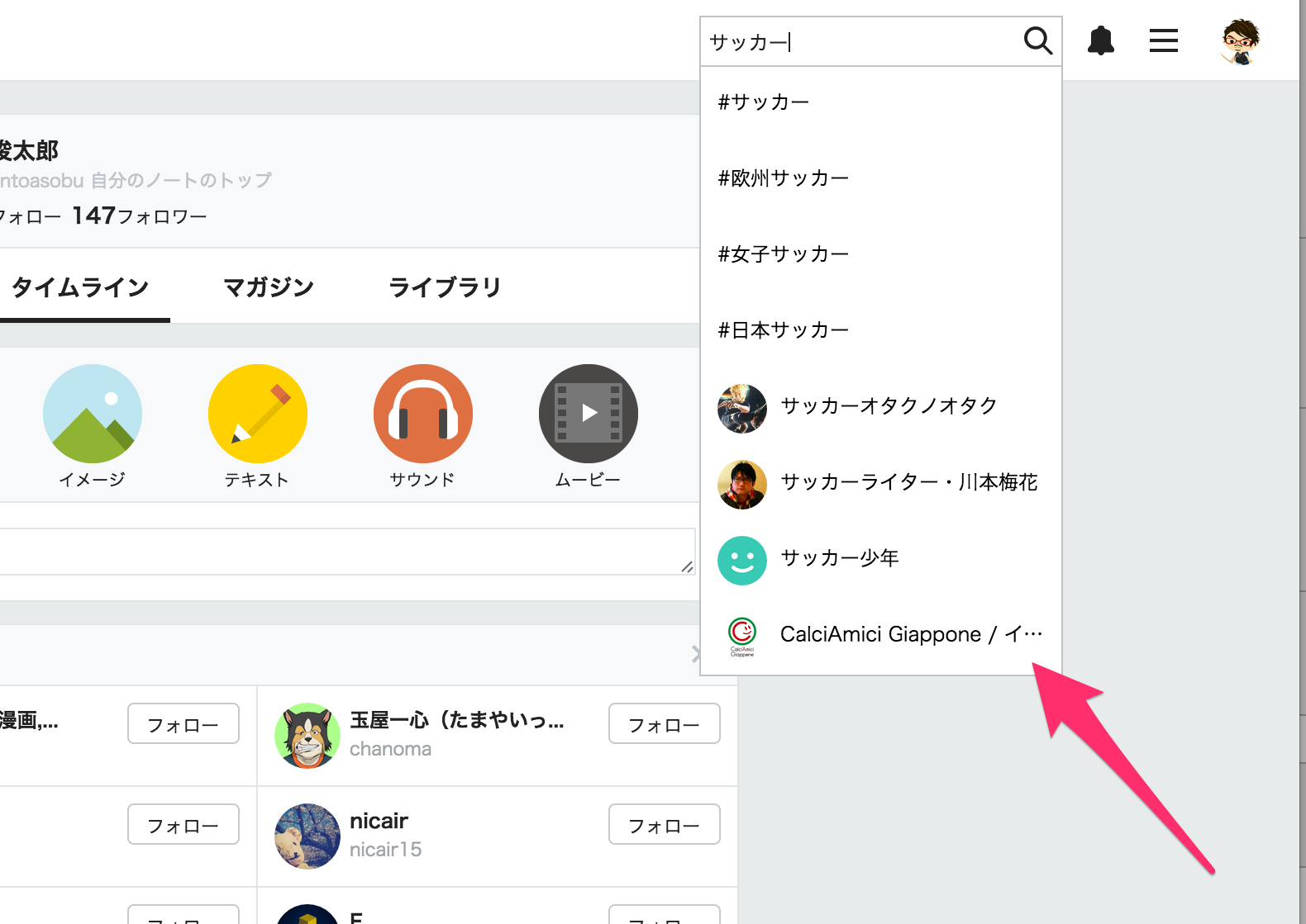 AngularJSで画像つきのオートコンプリートを組み込んだ話 #JavaScript - Qiita