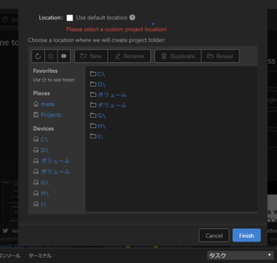 M5Stackの開発環境を整える - PlatformIO IDE編 #M5stack - Qiita