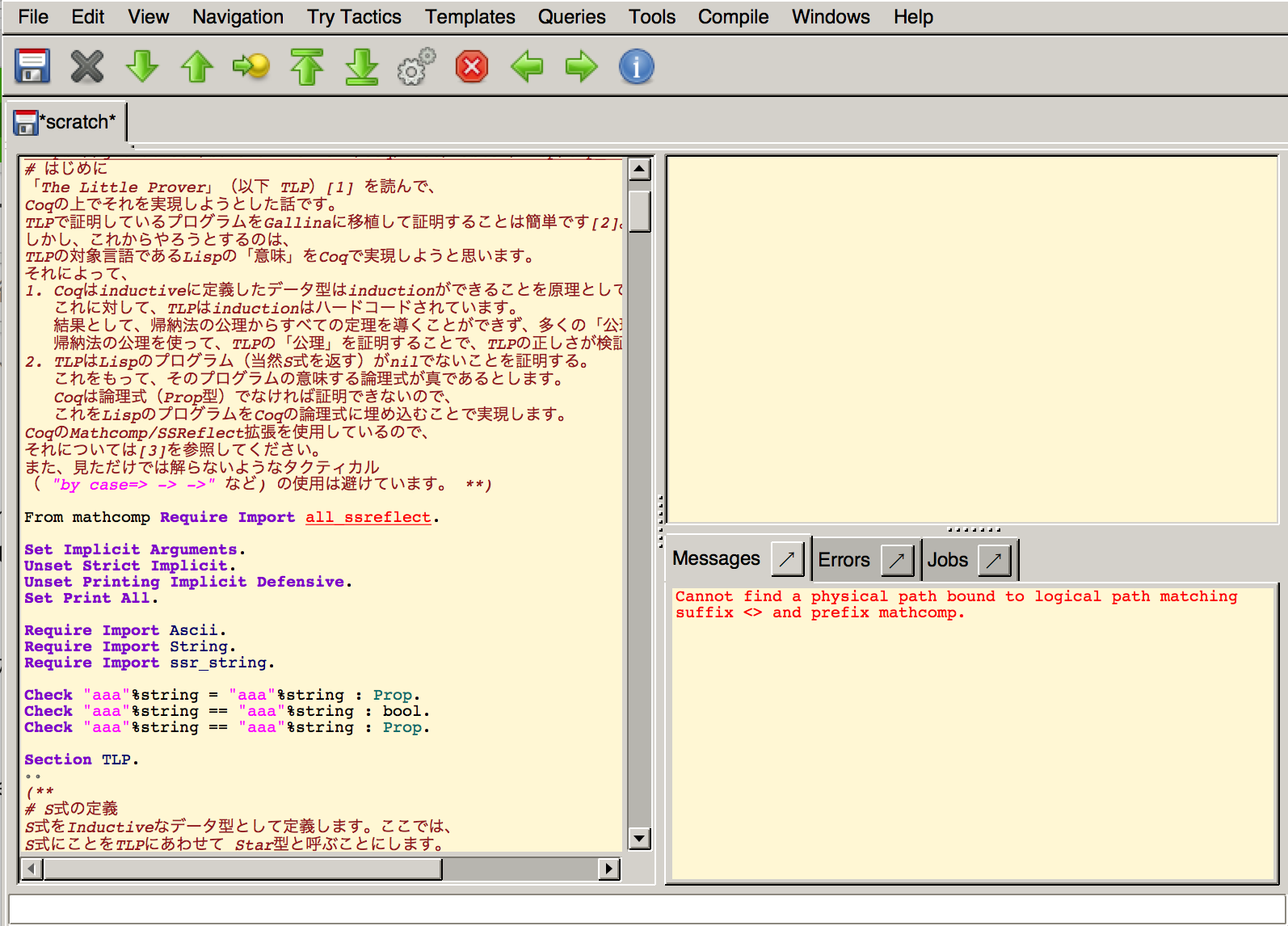 The Little Prover」のCoq(8)での実現」入門 #小川メソッド - Qiita