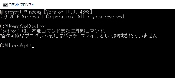 操作可能なプログラムまはたバッチファイルとして認識されていません。Microsoft WindowsにPython3(7), Anaconda3)を導入する（7つの罠）error(61) # ...