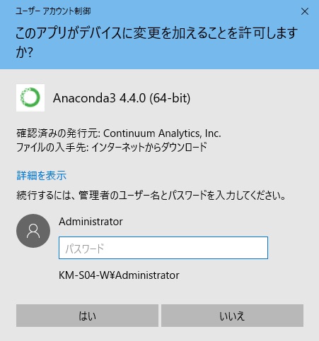 操作可能なプログラムまはたバッチファイルとして認識されていません。Microsoft WindowsにPython3(7), Anaconda3)を導入する（7つの罠）error(61) # ...