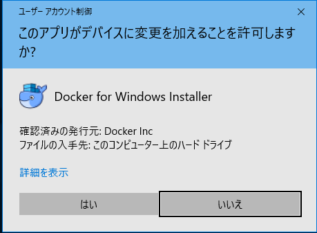 dockerで機械学習(102) 環境構築(2)Docker for Windows #Docker - Qiita