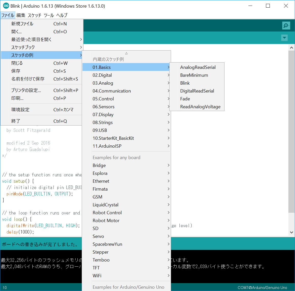 Arduinoをはじめようlチカからサーボモータまで。 Iot Qiita