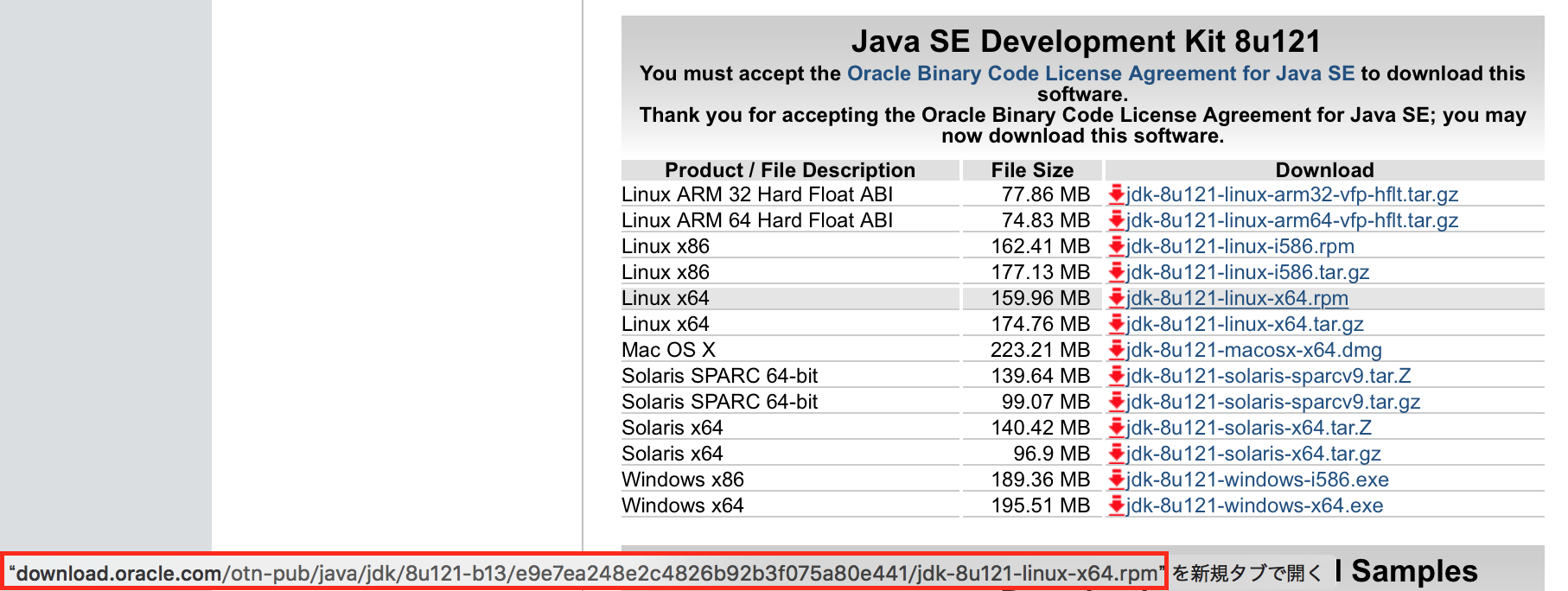 Oracle JDKをインストールしたDockerイメージを作る（yum #Java - Qiita