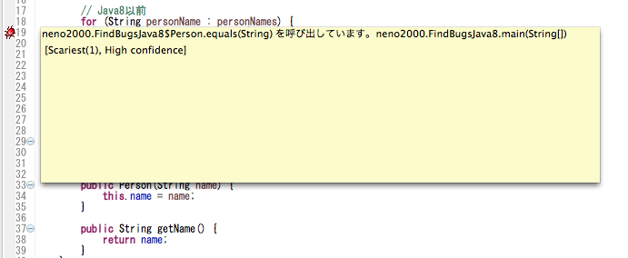 Java8でFindBugsを使ってみる #Java - Qiita