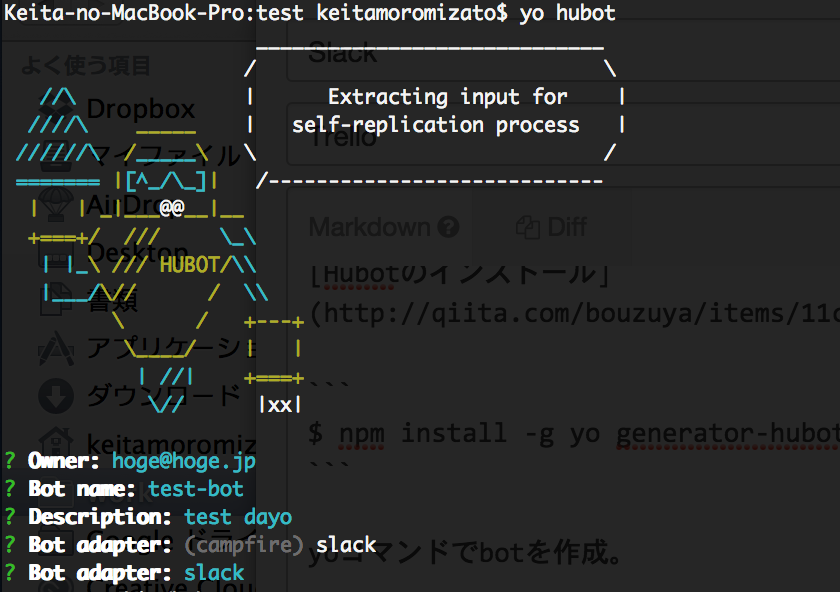 ストック型サービスの入り口としてのSlack(Trelloとの連携) #Hubot - Qiita