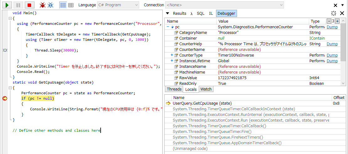 LINQPadを使ってみよう #tool - Qiita