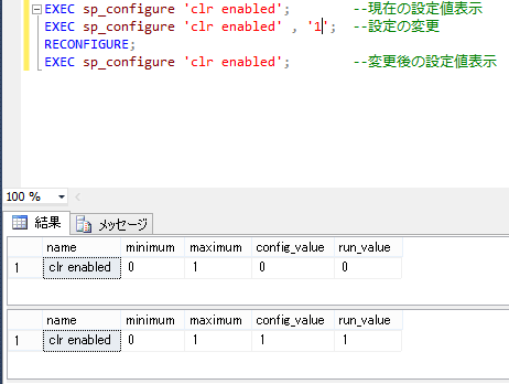 SQL CLR を使ってみた #.NET - Qiita