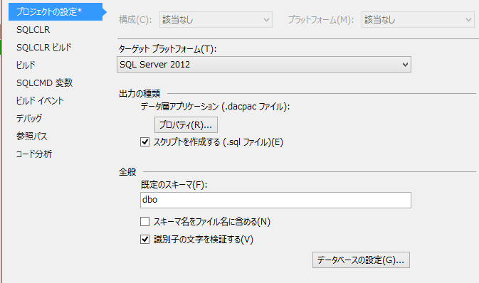 SQL CLR を使ってみた #.NET - Qiita